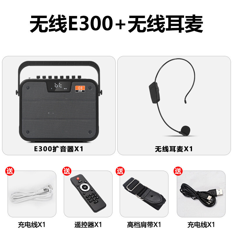 ZhiSheng E300 Bluetooth портативный динамик с беспроводным однонаправленным гарнитурным микрофоном для улицы, с ручкой,
