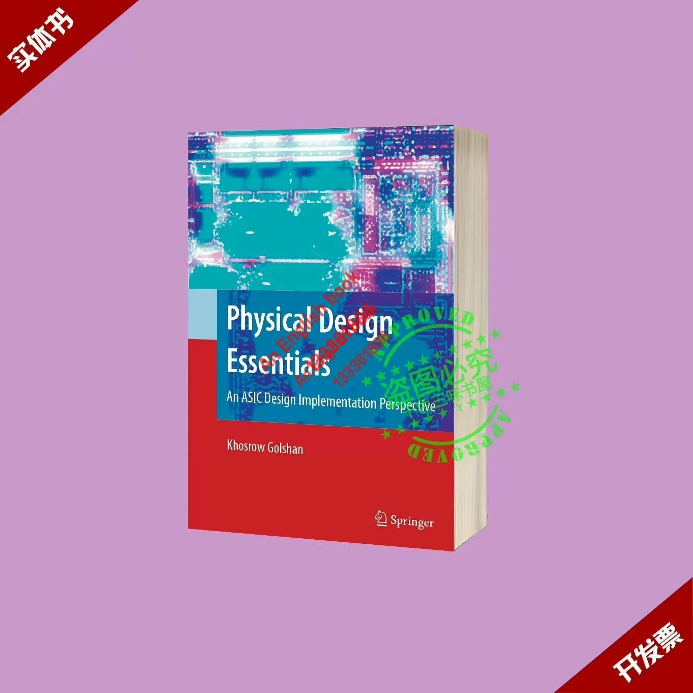 Physical Design Essentials: An ASIC Design Implementation Pe English Book Reprinted books