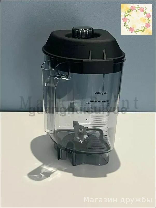Стакан в сборе для блендера Vitamix Drink Machine ADVANCE