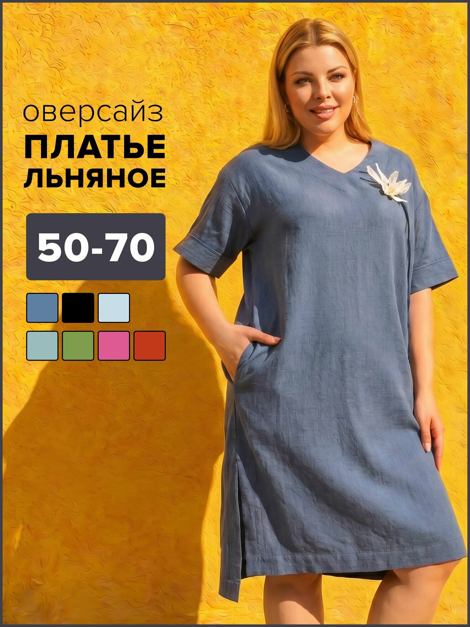 Платье Comfortill Весна-лето 2026