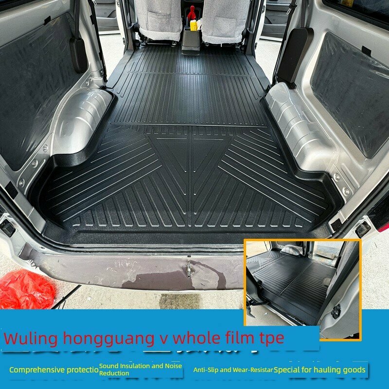 Однодетальный водонепроницаемый мат из ТПЭ для багажника Wuling Hongguang V, полное покрытие основания задней части