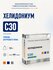 Хелидониум С30, гранулы гомеопатические , 10 грамм , Фитасинтекс