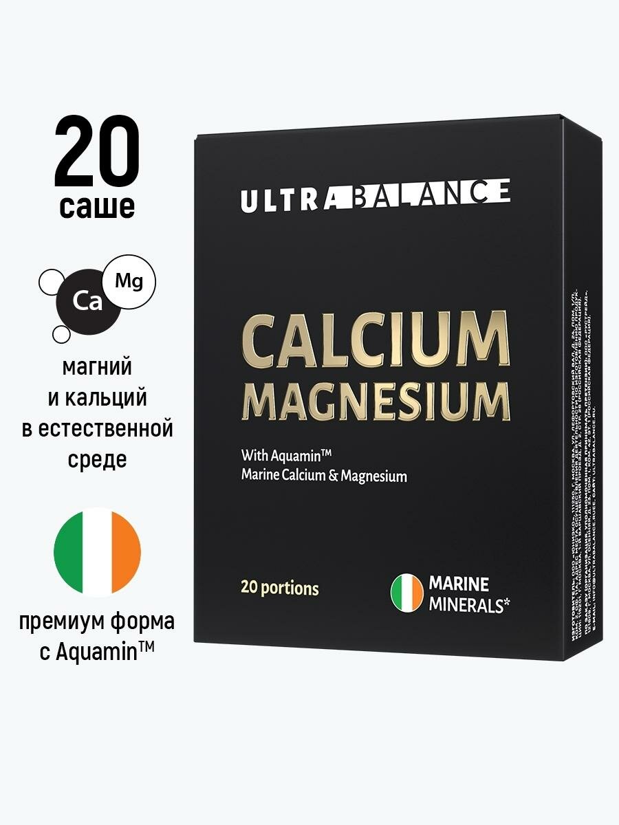 Минеральный комплекс UltraBalance Морской Кальций с Магнием Премиум / Calcium Magnesium, для здоровья костей, зубов и ногтей, для нервной системы, сердца, против стресса для взрослых женщин и мужчин, 20 саше