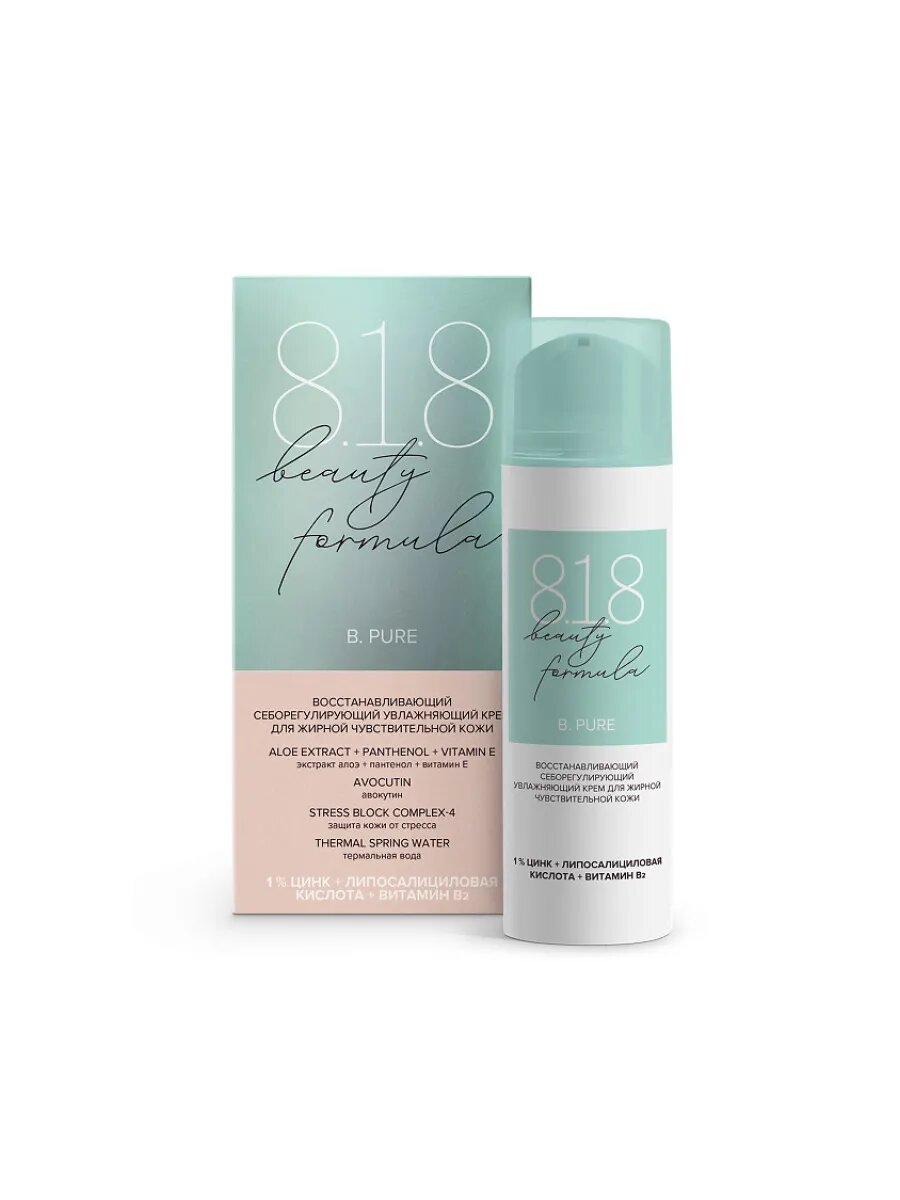 8.1.8 beauty formula Восстанавливающий крем себорегулирующий