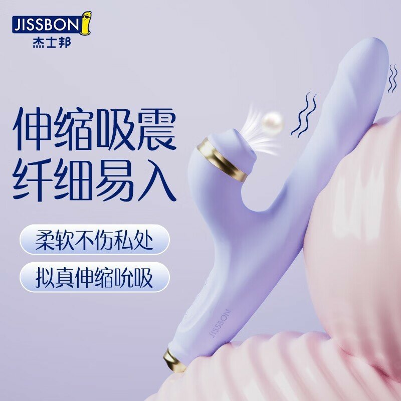Jissbon X Series саморасширяющийся всасывание вибрирующий стержень фиолетовый