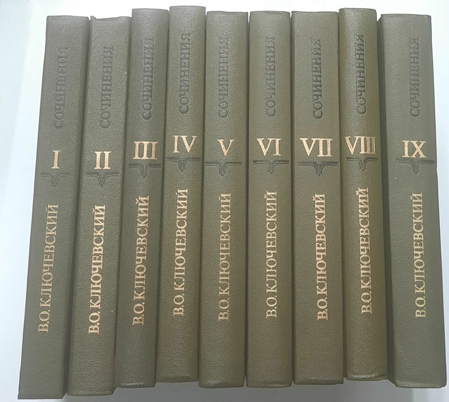 Ключевский Василий . Собрание сочинений в 9 (девяти) томах (комплект).