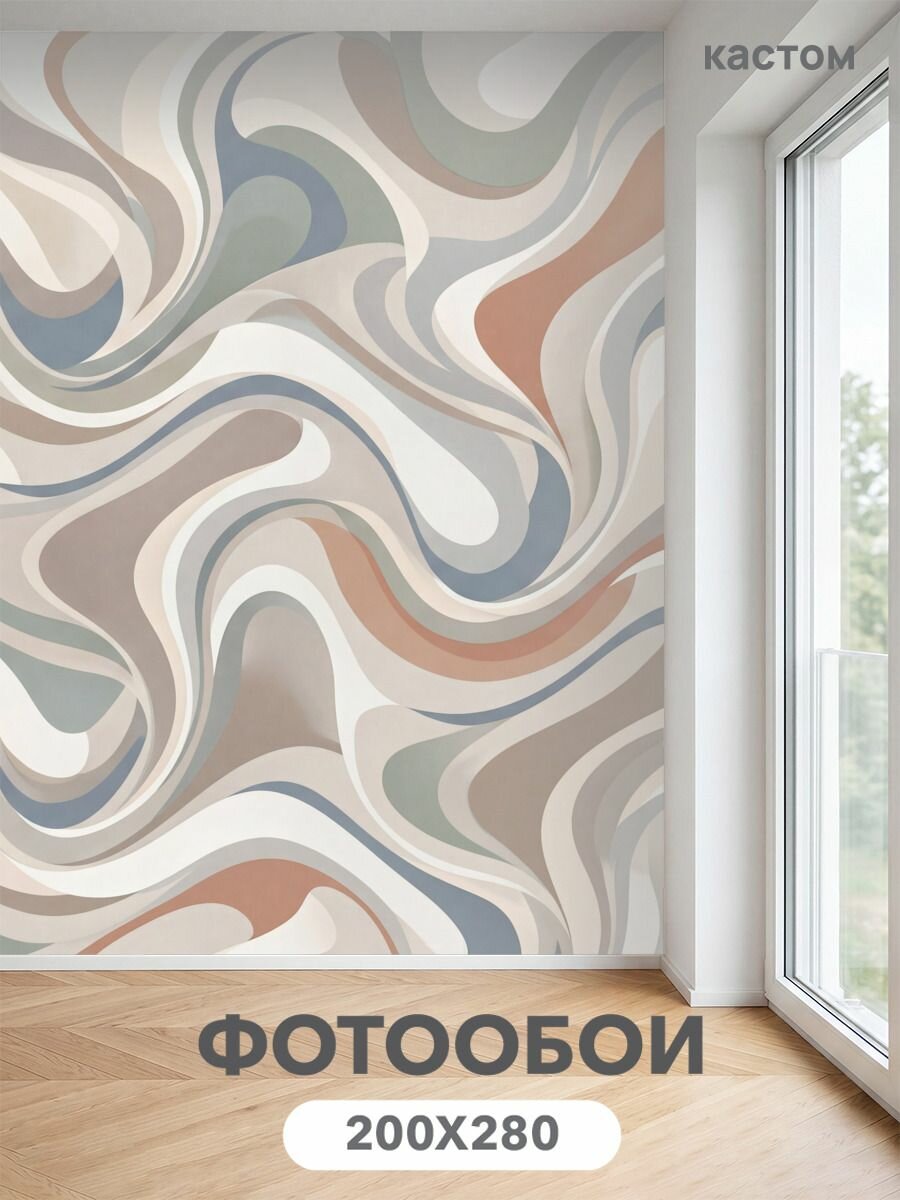 Фотообои на стену флизелиновые 3d Абстракция 200х270 см