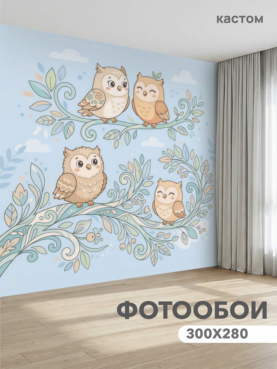 Фотообои на стену флизелиновые 3d Сова 300х270 см