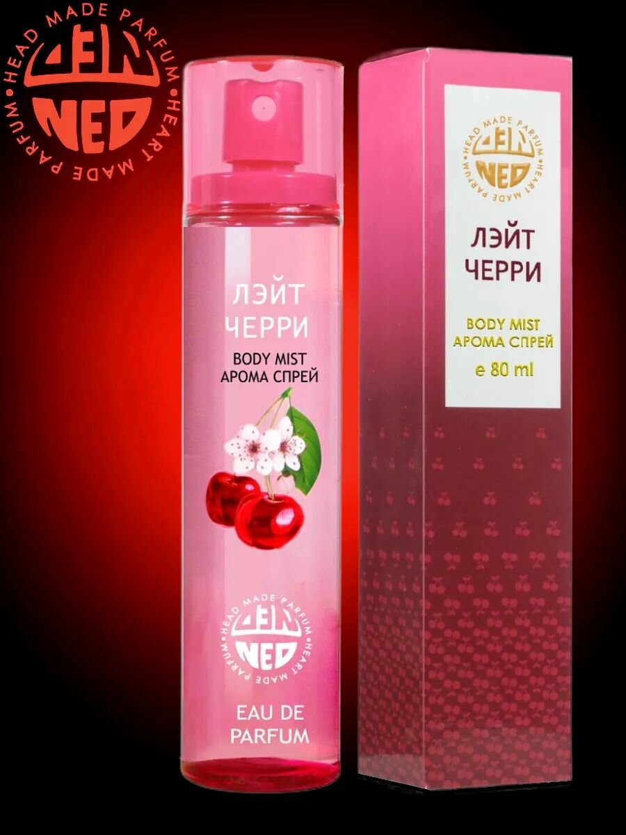 Neo Parfum Духи Парфюмерный спрей 80 мл Лэйт Черри Вишня 80 мл