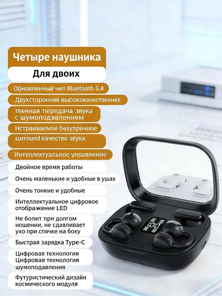 Mrin Наушники беспроводные с микрофоном Q1076, Bluetooth, USB Type-C, черный