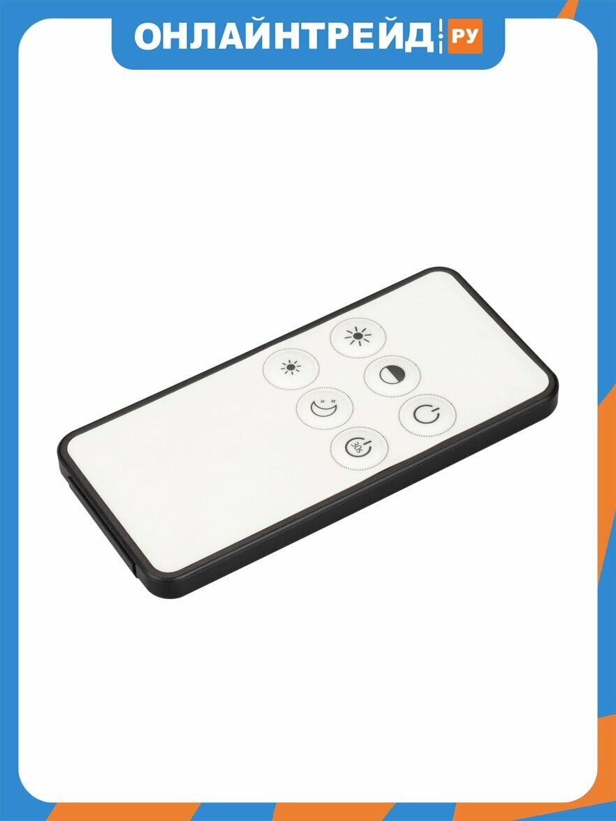 Пульт Arlight ДУ Smart-R42-Dim 031595
