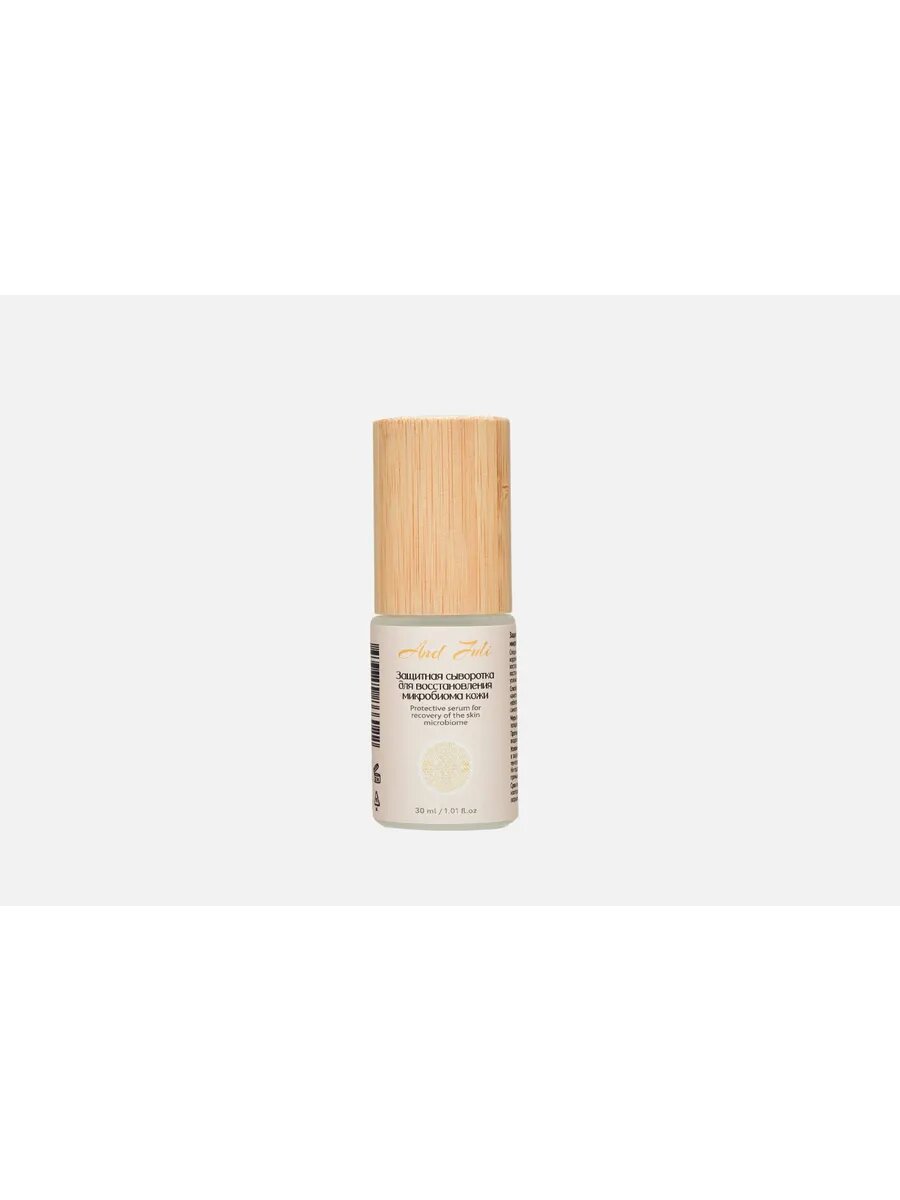 And Juli Protective serum for recovery of the skin microbiome Защитная сыворотка для лица 30 мл