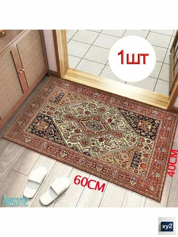 Коврик придверный 40x60 см город белый, желтый