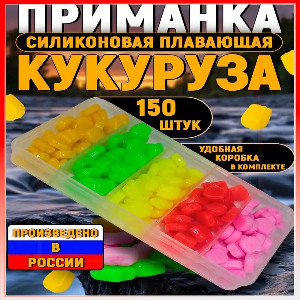 FishTorm Мягкая приманка для рыбалки, 10 мм