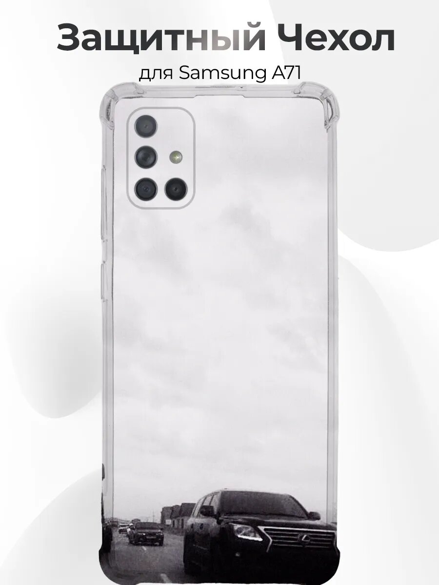 Чехол Samsung A71 черный Lexus LX 570