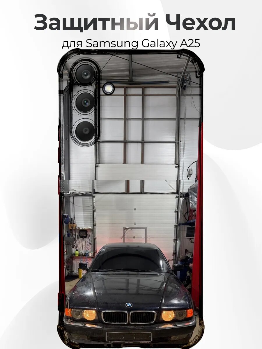 Чехол для Samsung A25 BMW E38 Бумер