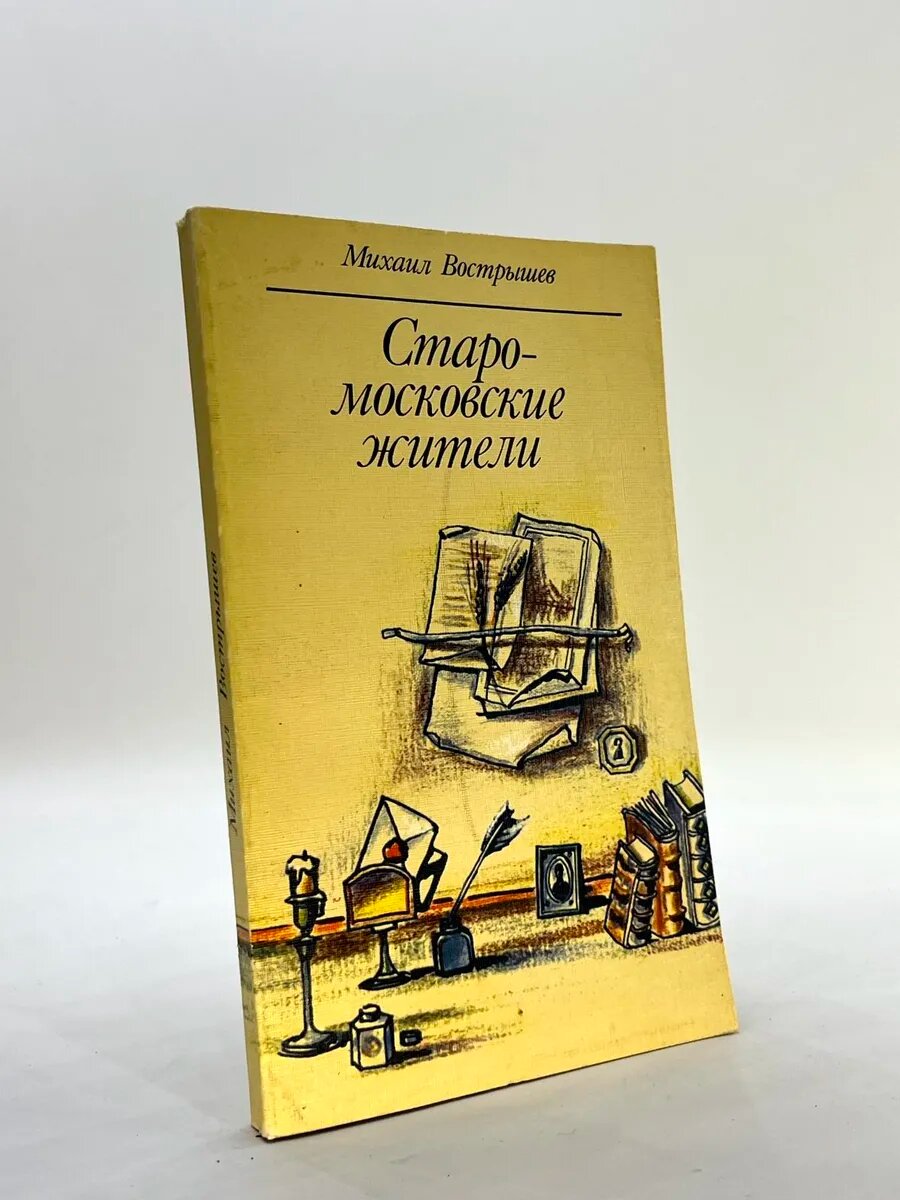 Б/У Математика. 5 класс.