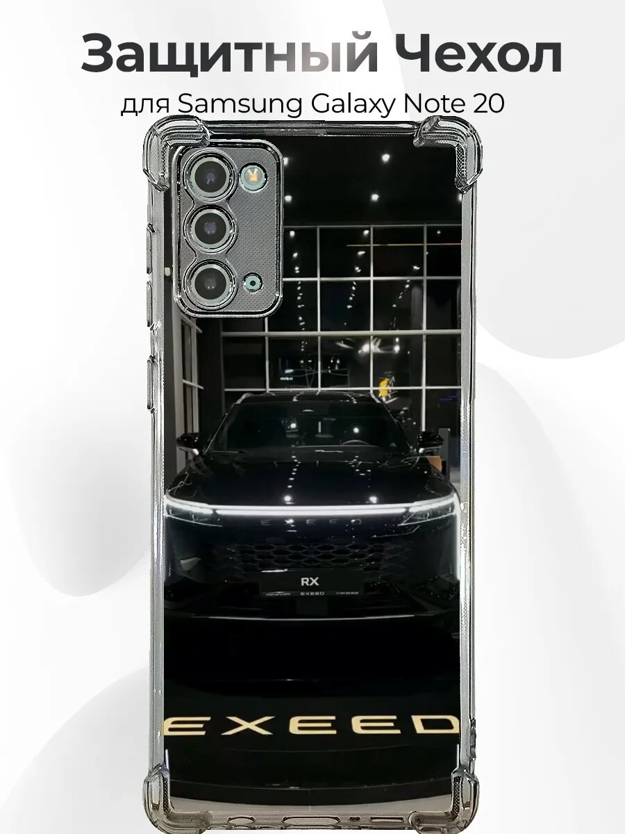 Чехол с принтом Samsung Note 20 Exeed RX чёрный Showroom