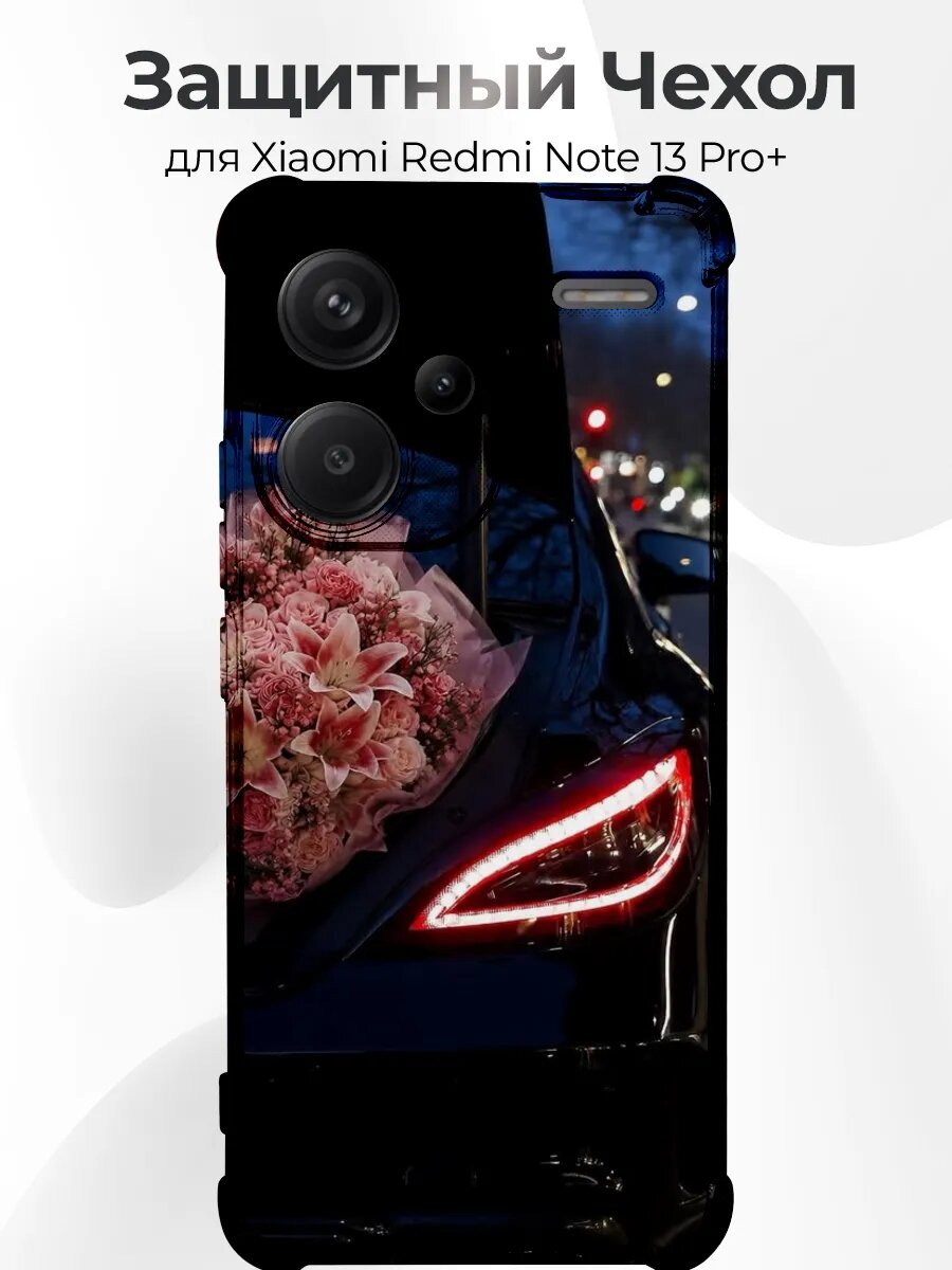 Чехол для Redmi Note 13 Pro Plus Mercedes CLS C218 с розовым