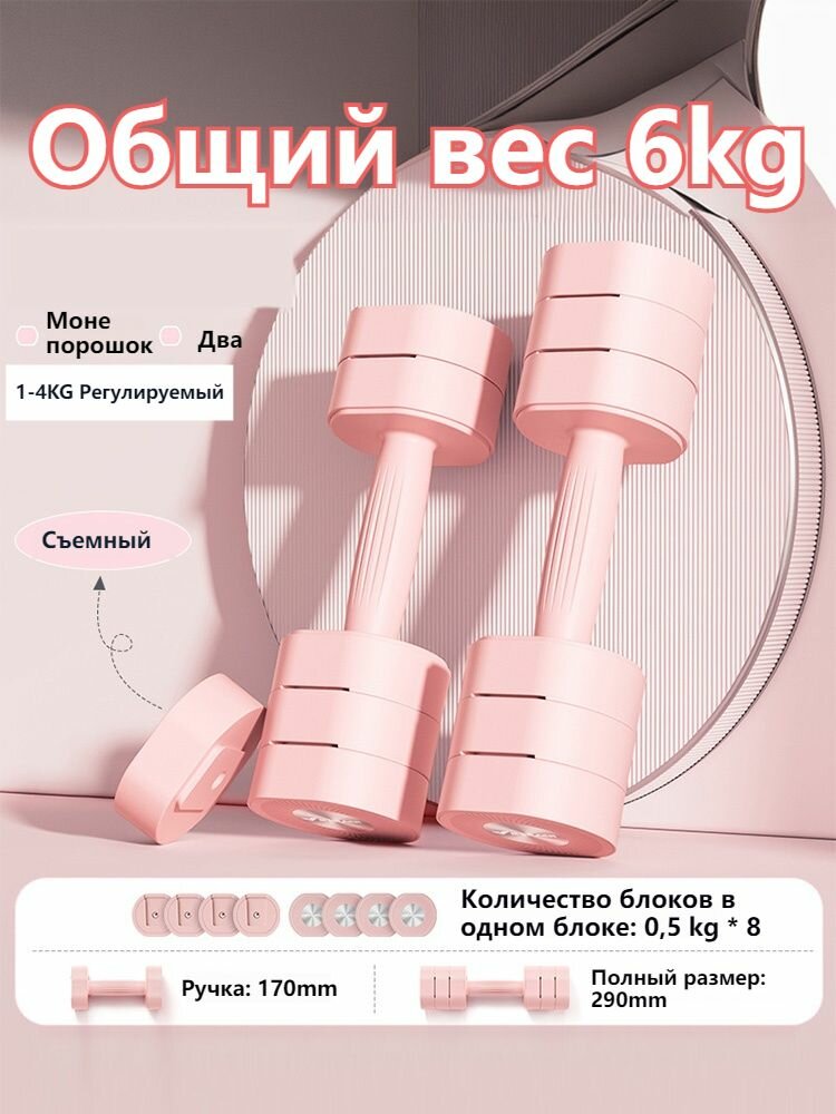 Гантели