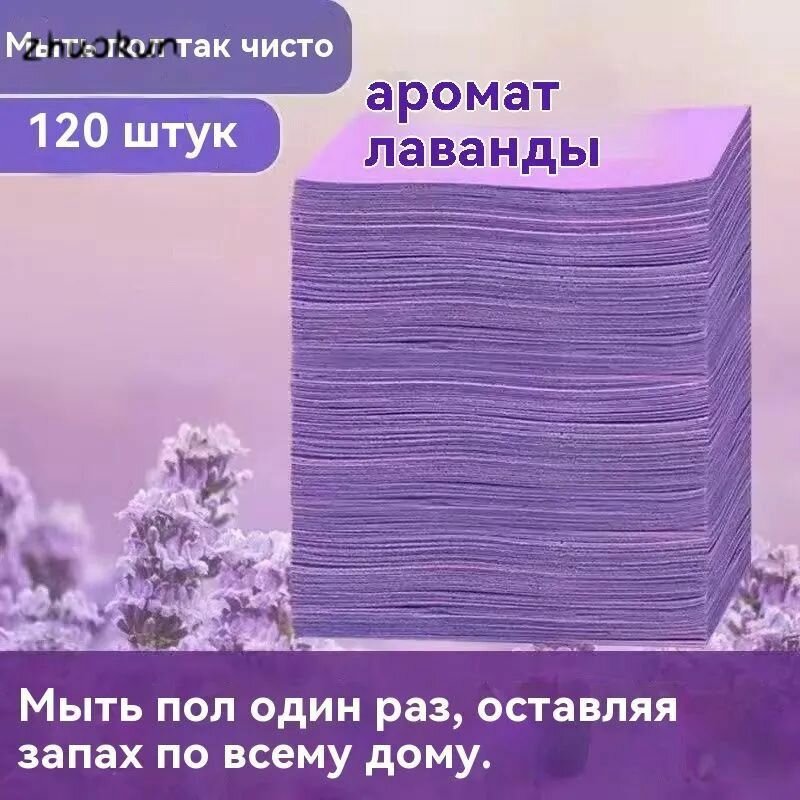Аромат лаванды Таблетки для достижения полов с лавандой для оргазма для полового акта