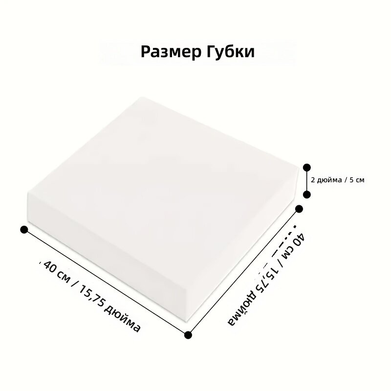 Декоративная подушка на сиденье стула из высокоплотного высокоэластичного поролона, белая, квадратная, универсальная, для дома и улицы, 40х40х5 см, сменная и подрезаемая по размеру