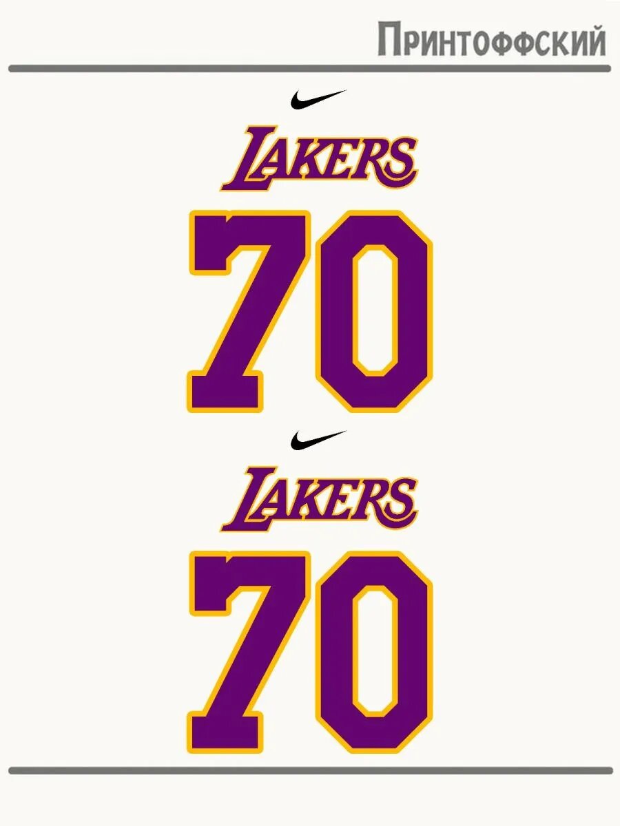2-е (Две) Термонаклейки баскетбол lakers 70