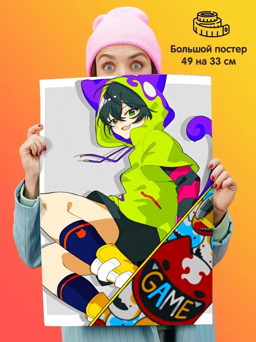 Постер На скейте в бесконечность