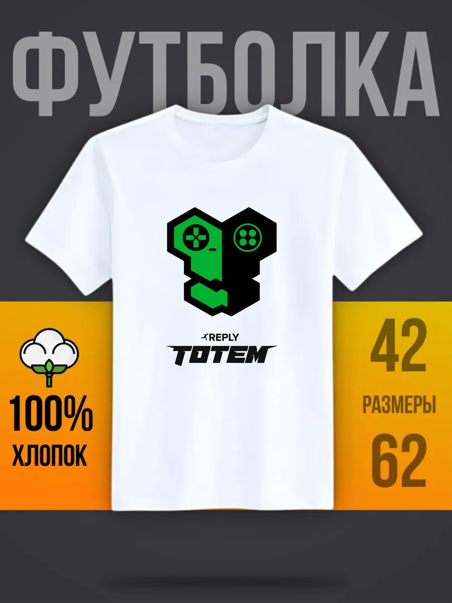 Футболка