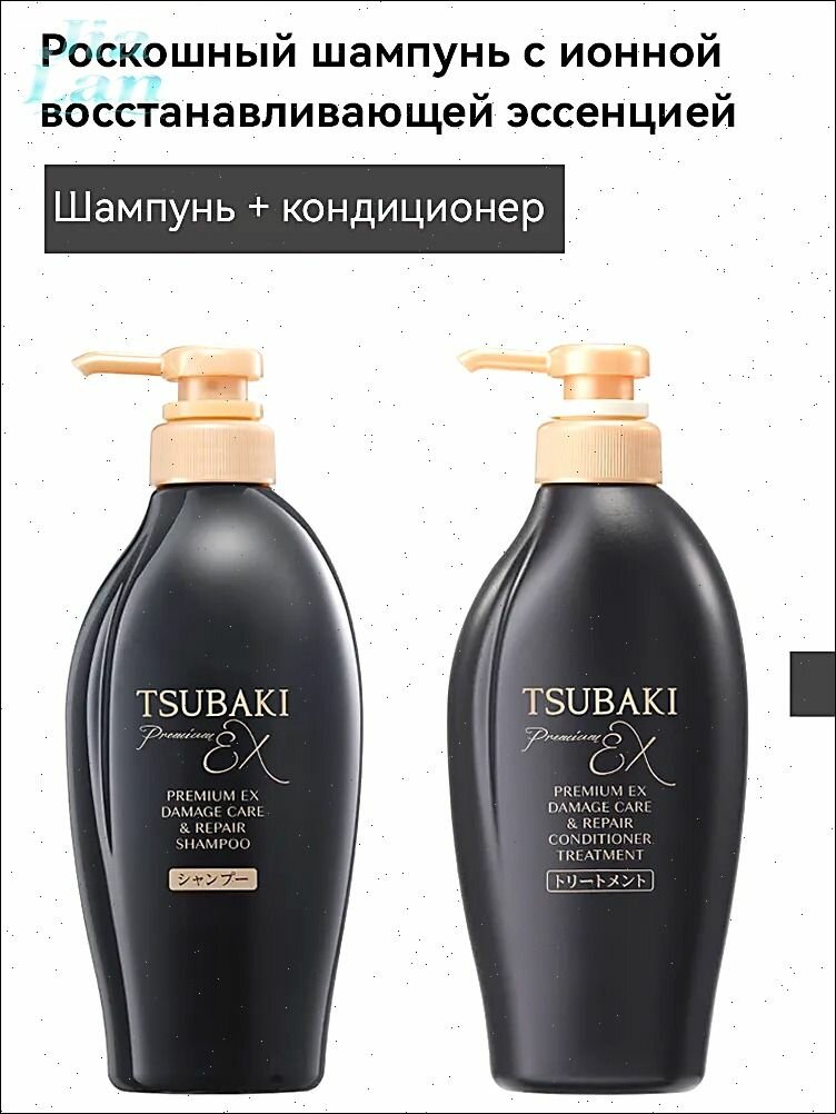 Шампунь для волос, 900.3 мл