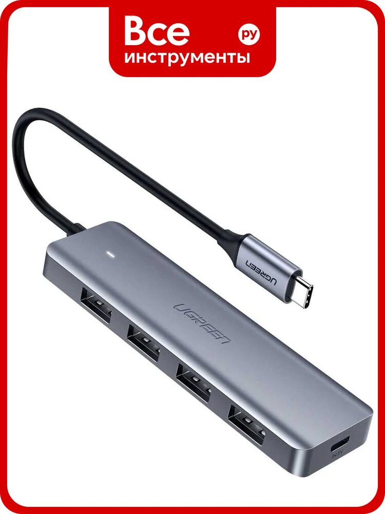 Хаб Ugreen CM219 4-Ports USB-C 3.0 Hub. Цвет: серый 70336 70336, Usb концентратор ugreen хаб