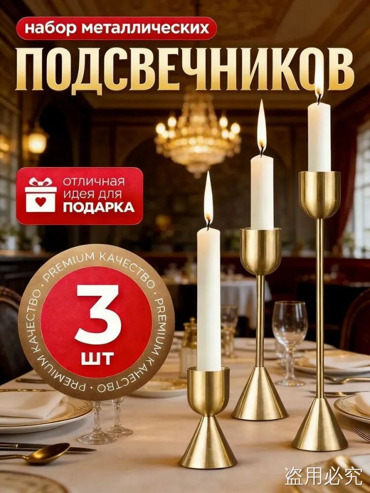 Подсвечники metallicheskie s raznymi vysotami, 3 sh (3 podarochny podsvechnik) dlya doma i podarka, premium kachestvo (Цвет товара: серебристый; Высота: 15 см; Диаметр: 6 см; Длина: 6 см)