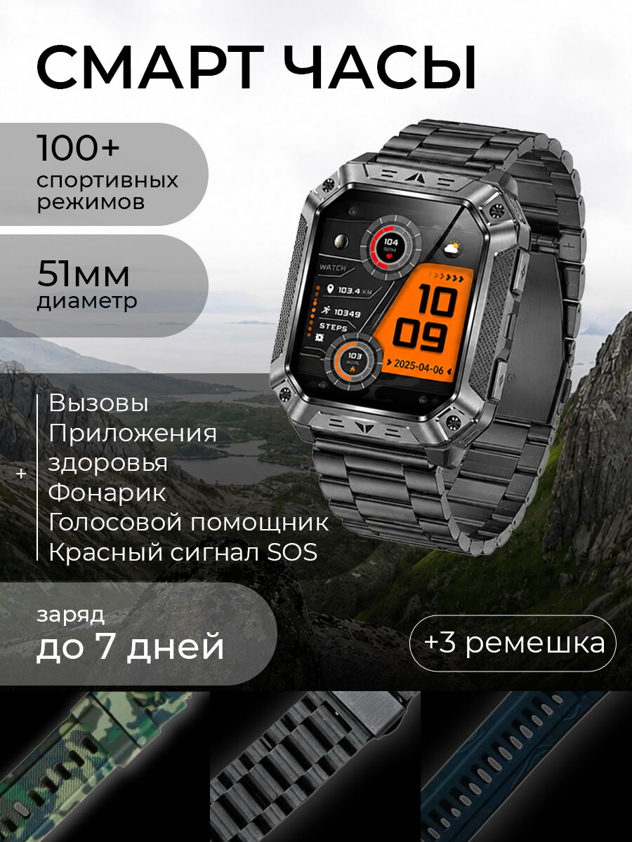 Наручные часы