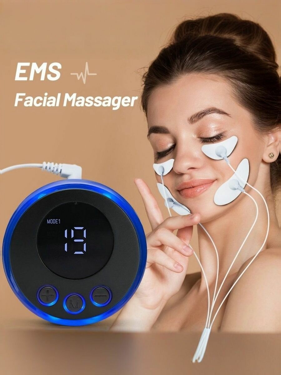 Микротоковые патчи для лица, Массажер для лица с повязкой на глаза EMS (Цвет товара: white)