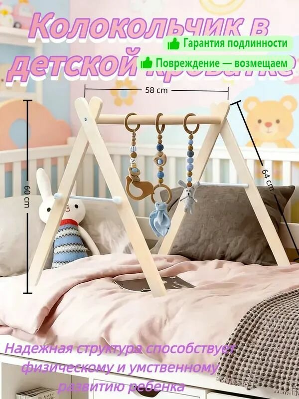 Стойка монтессори 60x58x64cm Подходит для роста и развития детей