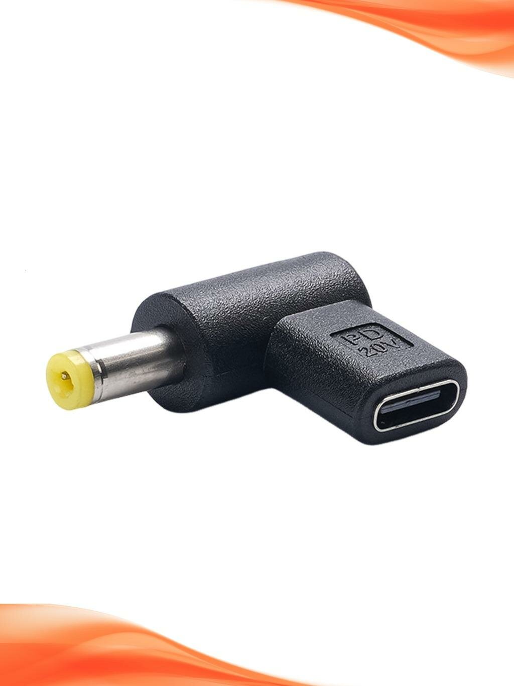 Зарядное устройство USB-C, 12 В/3 А, 20 В/5 А, 20V
