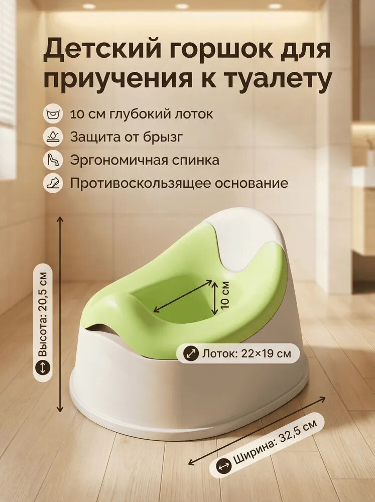 Унитаз для детей в возрасте от 1 до 5 лет, конструкция защиты от прыжков, эргономичная спинка, 10 - сантиметровый резервуар для воды