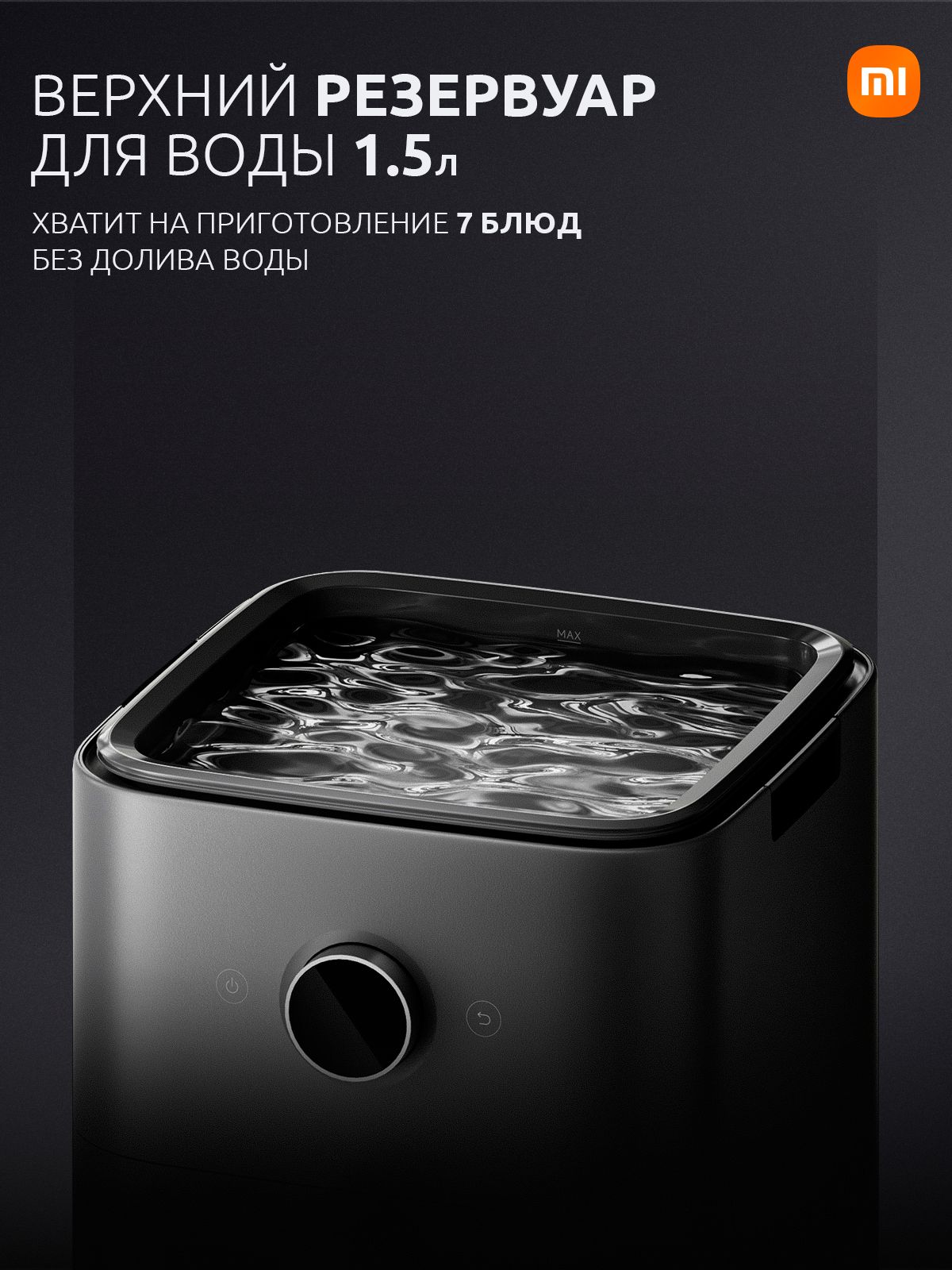 Xiaomi Mijia Аэрогриль с паром Smart Steam Air Fryer, 7л, MAF-ST701, EU, черный