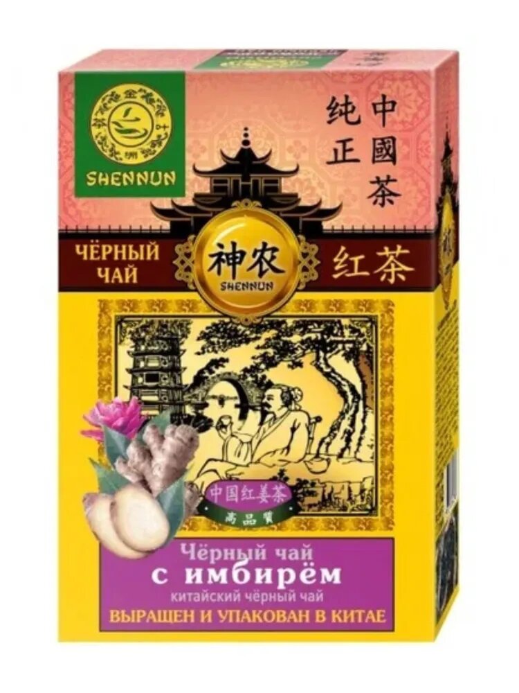 Черный китайский чай Shennun с имбирем, натуральный имбирный черный чай 100 гр