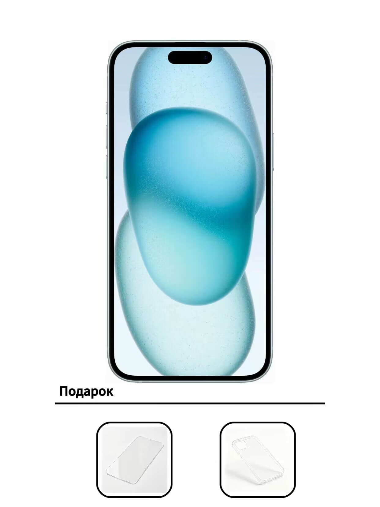 Новый оригинал фициально авторизовано Смартфон Apple iPhone 15 Plus 128 ГБ, Dual: SIM + eSIM, Голубой, Русский язык