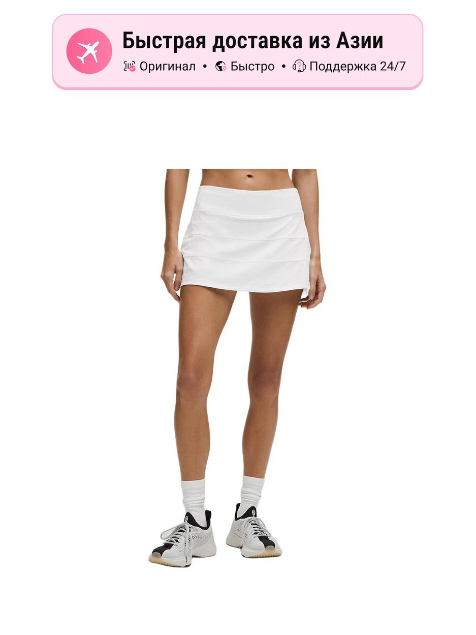 Юбка Lululemon Pace Rival