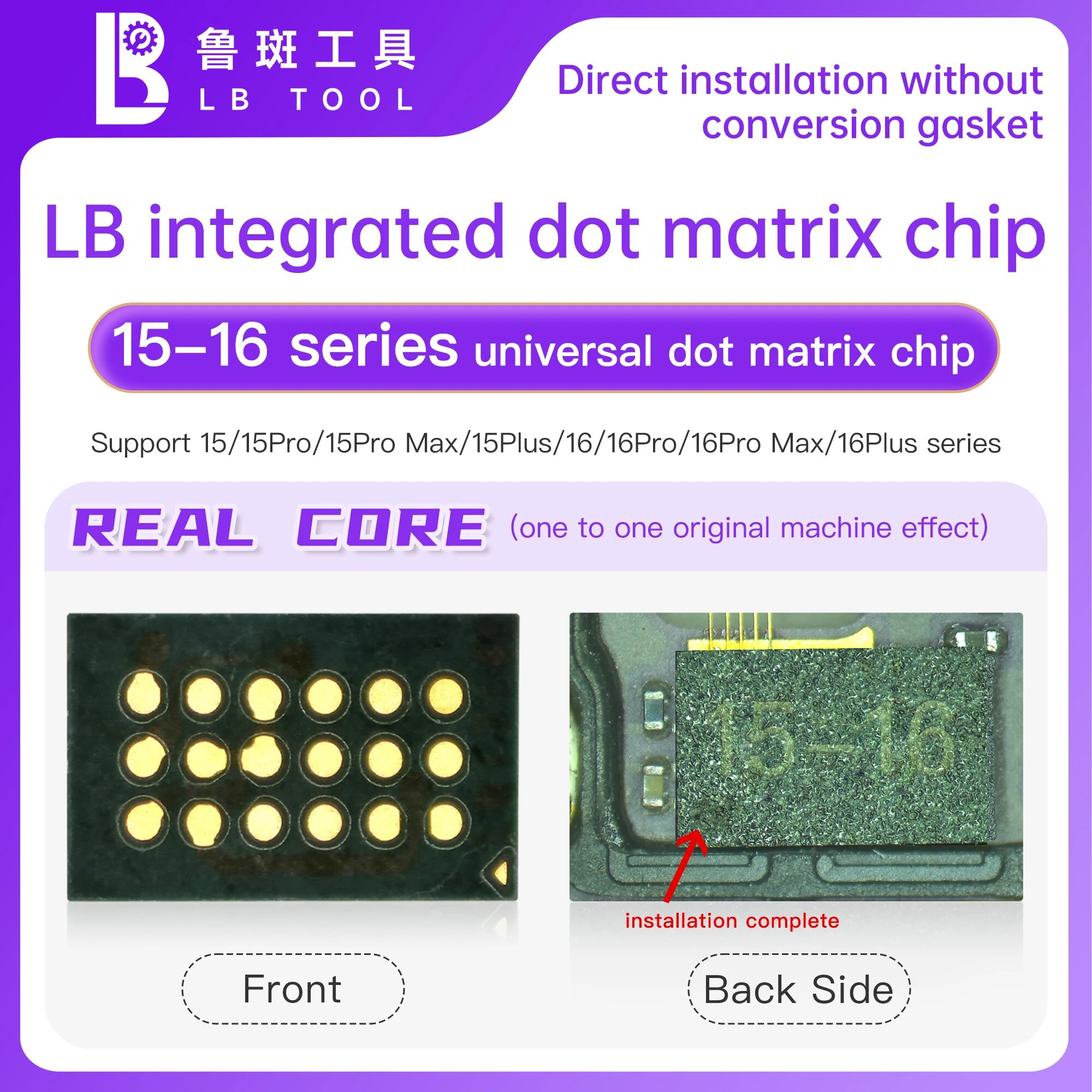 LB Chip 15-16 Series для iPhone 15/16 Pro