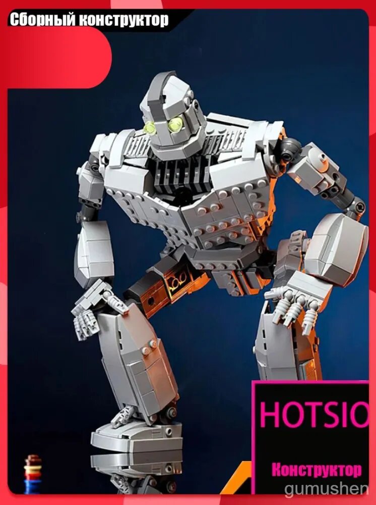 Конструктор MOC-14898 Железный гигант