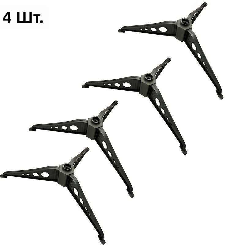 Подставка для новогодней елки, 4 шт.