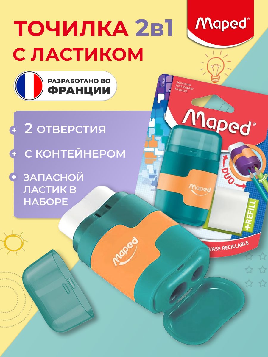 Точилка MAPED CONNECT 2в1, 2 отверстия и ластик, контейнер, дополнительный ластик, зеленый, блистер