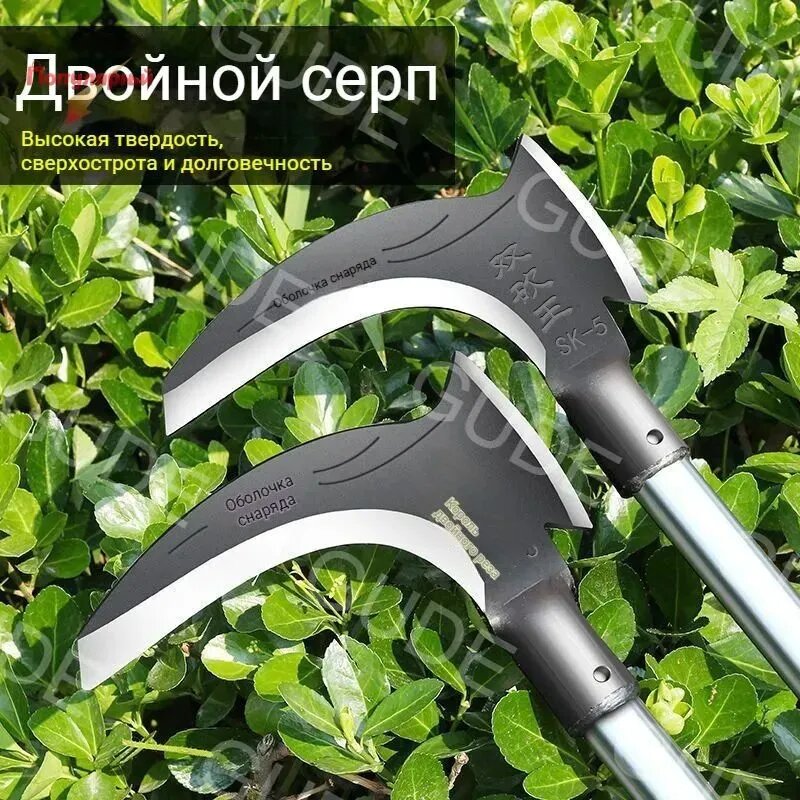 Серп, лезвиеМеталл,21см
