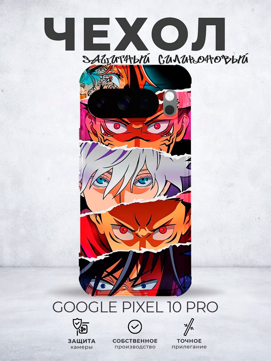 Чехол на Pixel 10 Pro с принтом Аниме