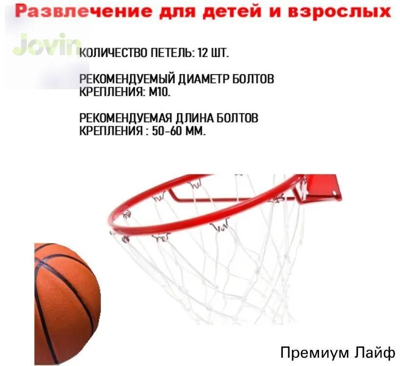 Кольцо баскетбольное с сеткой № 7, диаметр 45 см, для спортзала и улицы, усиленная конструкция — фото 1