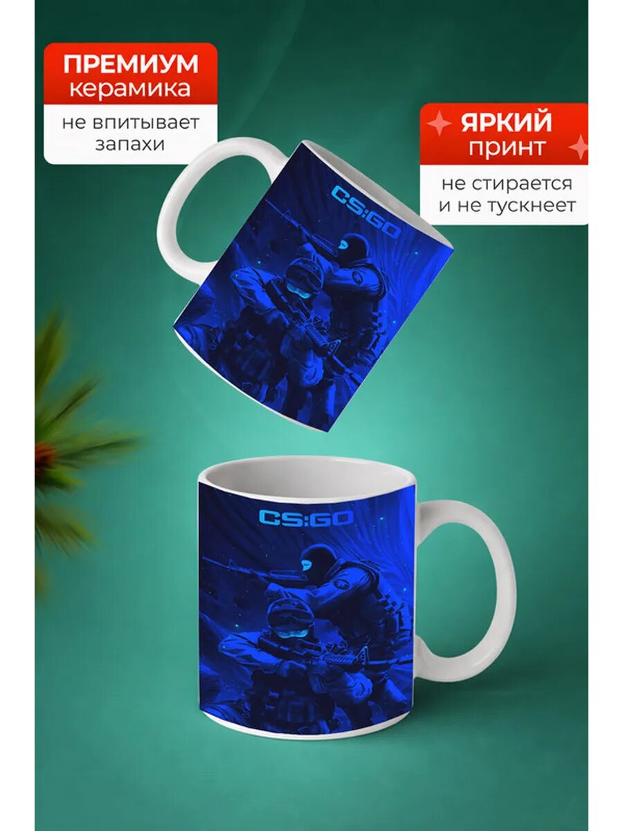 Кружка cs go 21, — фото 1