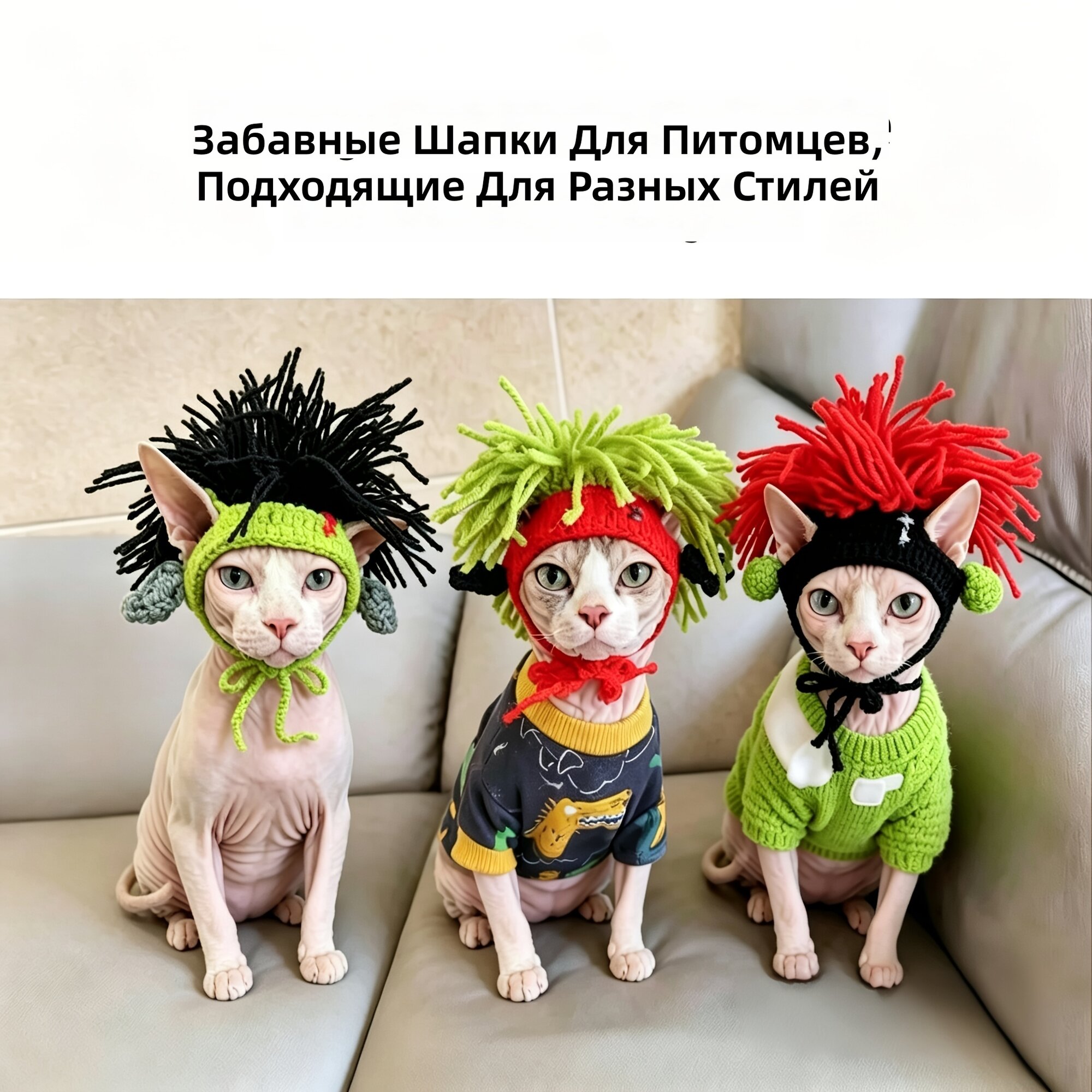 Парик-шапка для кошек и мелких собак, 3 шт, зеленый, пушистые плетеные косы, регулируемый подбородочный ремень, универсальный размер, аксессуары для костюмов